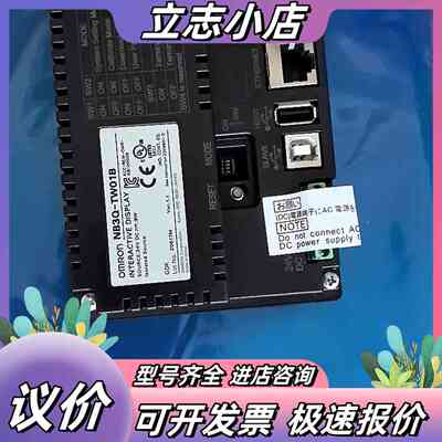 NB3Q-TW01B全新现货，议价出售议价