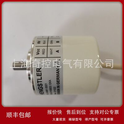 【原装正品】AC58/0019EF.47SBA亨士乐单圈19位编码器SSI通讯议价