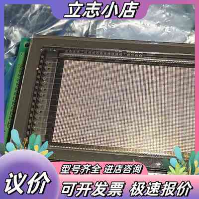 itron真空屏BU128X64-8008，需要联系议价