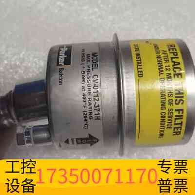 华泰，赛默飞3880i PMCEMS金属过滤器CV-01议价