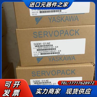 SGDH-01AE 伺服驱动器议价