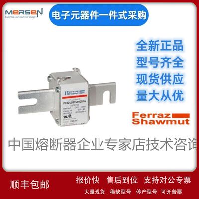 Ferraz罗兰熔断器A070UD32LI450 K300205美尔森Mersen议价