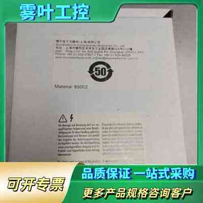 Murr穆尔电源85002 85001 85004未【议价】