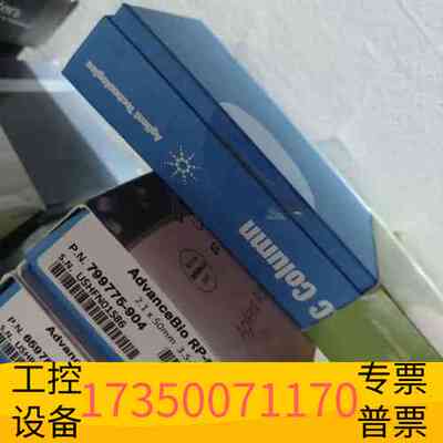 华泰799775-904 AdvanceBio RP-mA议价