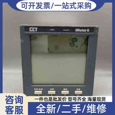 议价深圳中电技术C iMeter6-A1125BXDC一手拆