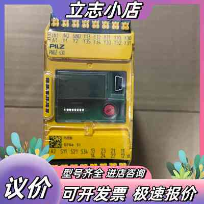 751330 PNOZ S30 C 全新保内2024年皮尔兹议价