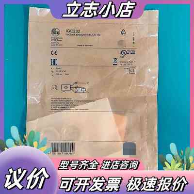 IFM易福门接近开关IGC232，全新原装正品，，数议价