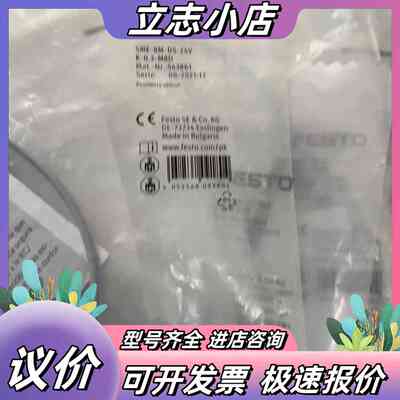 FESTO  接近开关 543861 SME-8M-DS-2议价