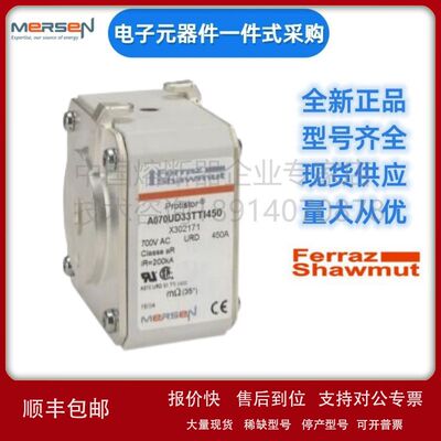 Ferraz罗兰熔断器PC33UD69V900EF E300223美尔森Mersen议价