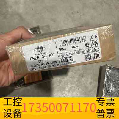 华泰ILME 连接器 CNEF24RY  CNEM24RY 议价