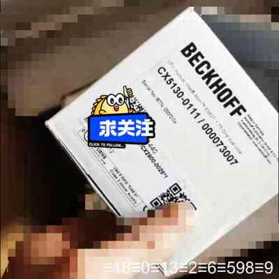 BECKOFF控制器CX5130-0111议价