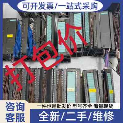 议价SIMATIC ET 200M，
