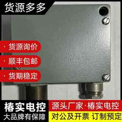 Trafag压力变送器，型号904.2379.905，量程1询价