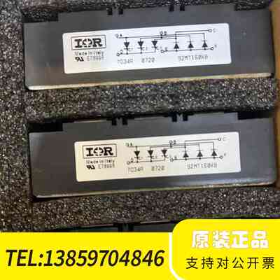 92MT160KB 测 可直议价