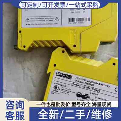 议价2963938安全继电器+正品