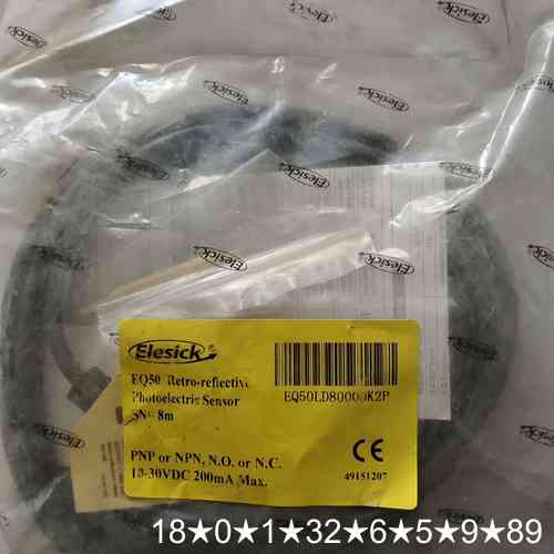 亿施客光电传感器EQ50LD8000DK2P 剩了处理