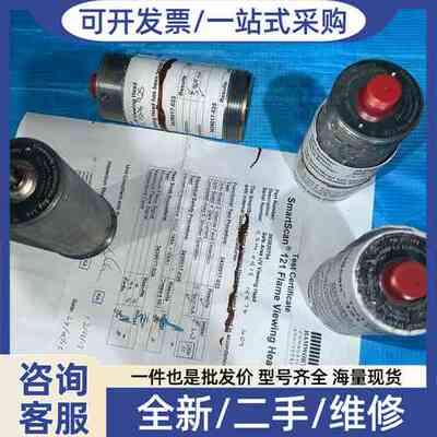 议价Test Certificate SmartScan 12