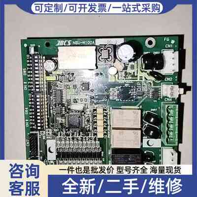 议价JRCS NSU-M100A-20-2 议价