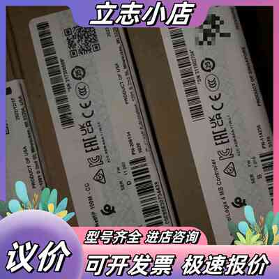 1756-EN2TR议价