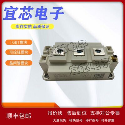 全新原装SKM300GAR123D可控硅IGBT模块议价