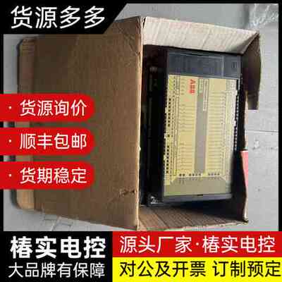 ABB Procontic CS31中央处理器 07KT93询价