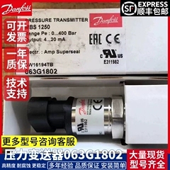 丹佛斯MBS1250 063G1802 1567 1774 1780 1784 1801 压力传感器