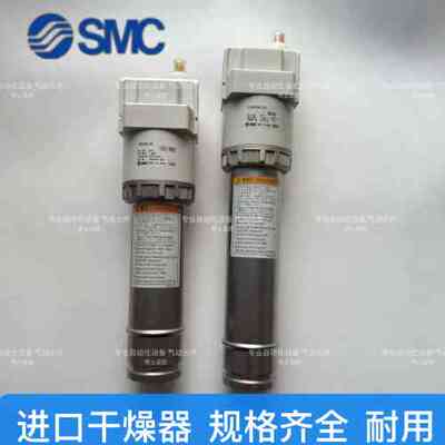 膜式干燥器IDG30A/IDG50A/IDG50AL/-议价商品