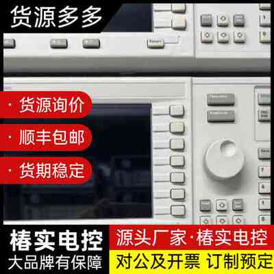 安捷伦 Agilent E4422B RF信号发生器询价