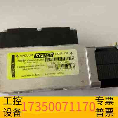 华泰 SYSTEC真空脱气泵 货号：9000-1472，赛默议价