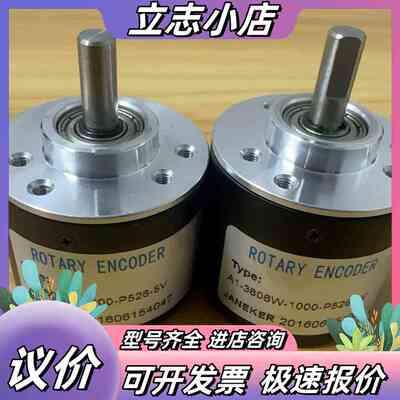 ROTARY ENCODER 编码器议价