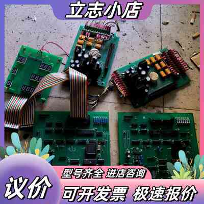 超级制冷设备里面拆下来的，，成色都在图里啦，有使用痕议价