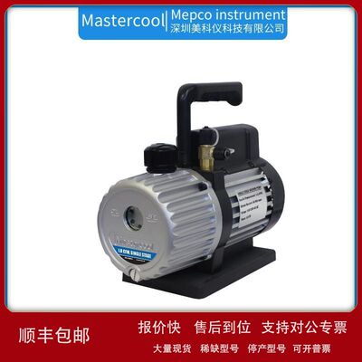 美国mastercool 90063-2V-110-B 真空泵议价