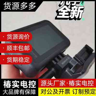 Go Pro 8运动相机，忍痛转手询价