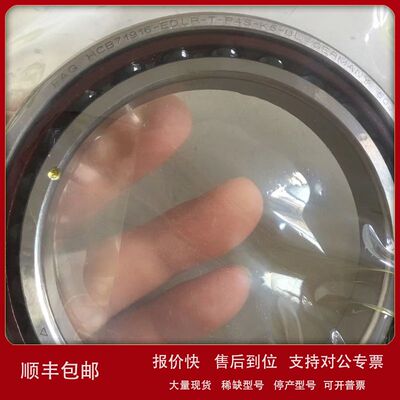 天津轴承NN3036ASK.M.SP议价