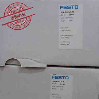 FESTO 197385 塑料气管 PUN-H-8X1，25-BL 费斯托