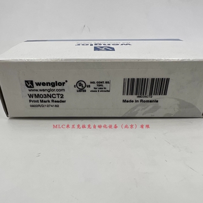 WENGLOR威格勒【现货】色标传感器WM03NCT2