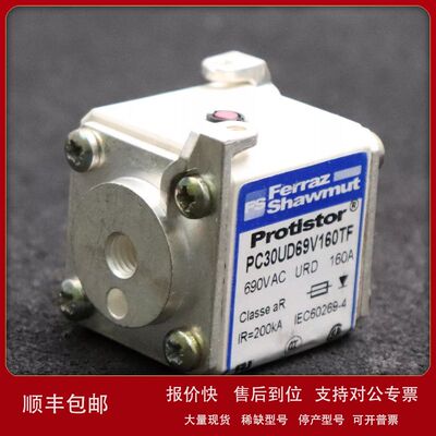 法雷熔断器PC30UD69V125TF V300053议价
