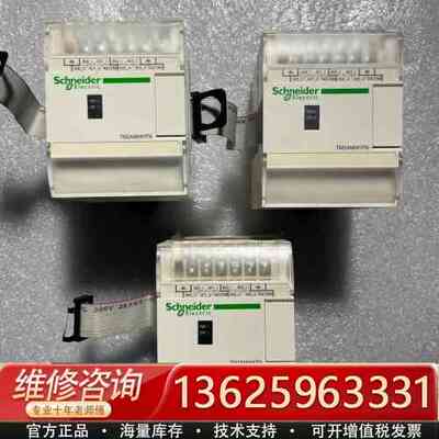 PLC模块、TM2AMI4HTN、实物图、仅测试。{议价}