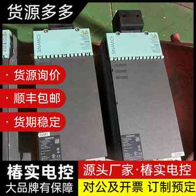 西门子SINAMICS SVM3单电机模块询价