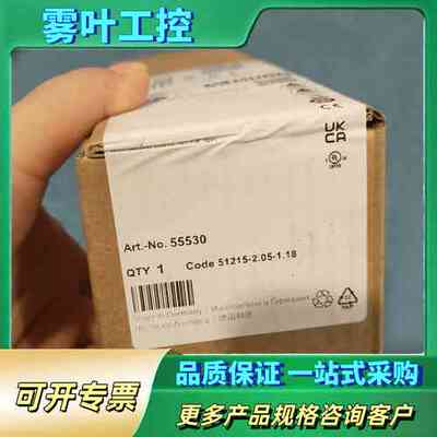 德国MURR穆尔模块，型号55530，正品，德国制造【议价】