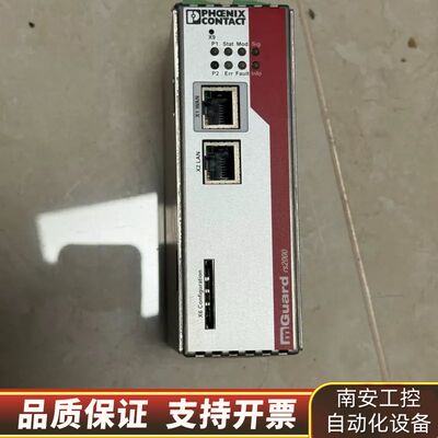 mguard rs2000工业路由器2700642询价