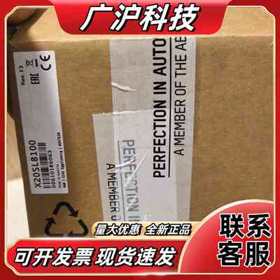贝加莱模块X20SL8100 全新原装正品，开封了，剩余议价