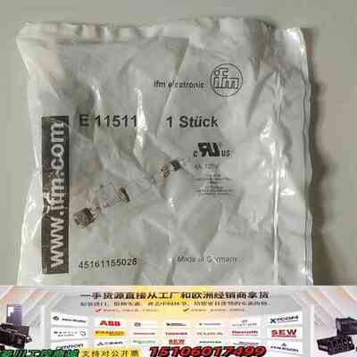 iFm 易福门 E11511 议价