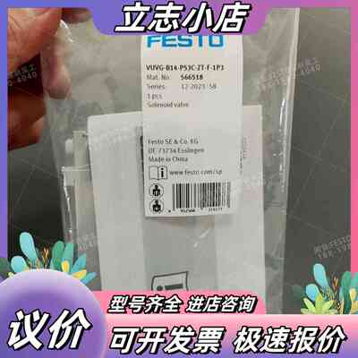 FESTO566518电磁阀VUVG-B14-P53C议价