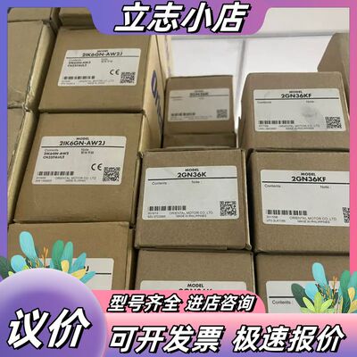 东方马达2IK6GN一AW2J和2GN36KF议价