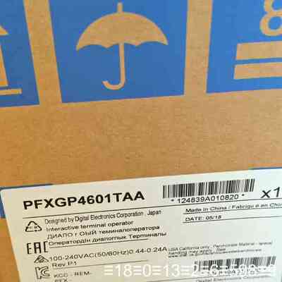 普洛菲斯PFXGP4601TAA，TAD触摸屏，议价