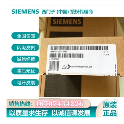 6ES7317-2EK14-0AB0 CPU317-2 PN/DP模块6ES7 3172EK140AB0