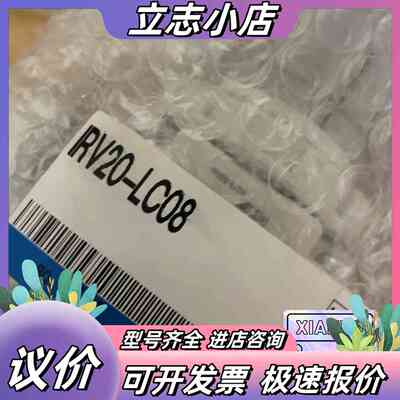 全新减压阀IRV20-LC08 数量10个 看议价