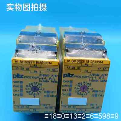 安全继电器 XV3P 777512，正议价