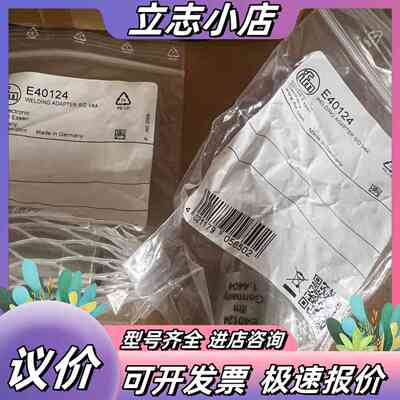E40124 德国易福门ifm全新原装正品 E40124议价